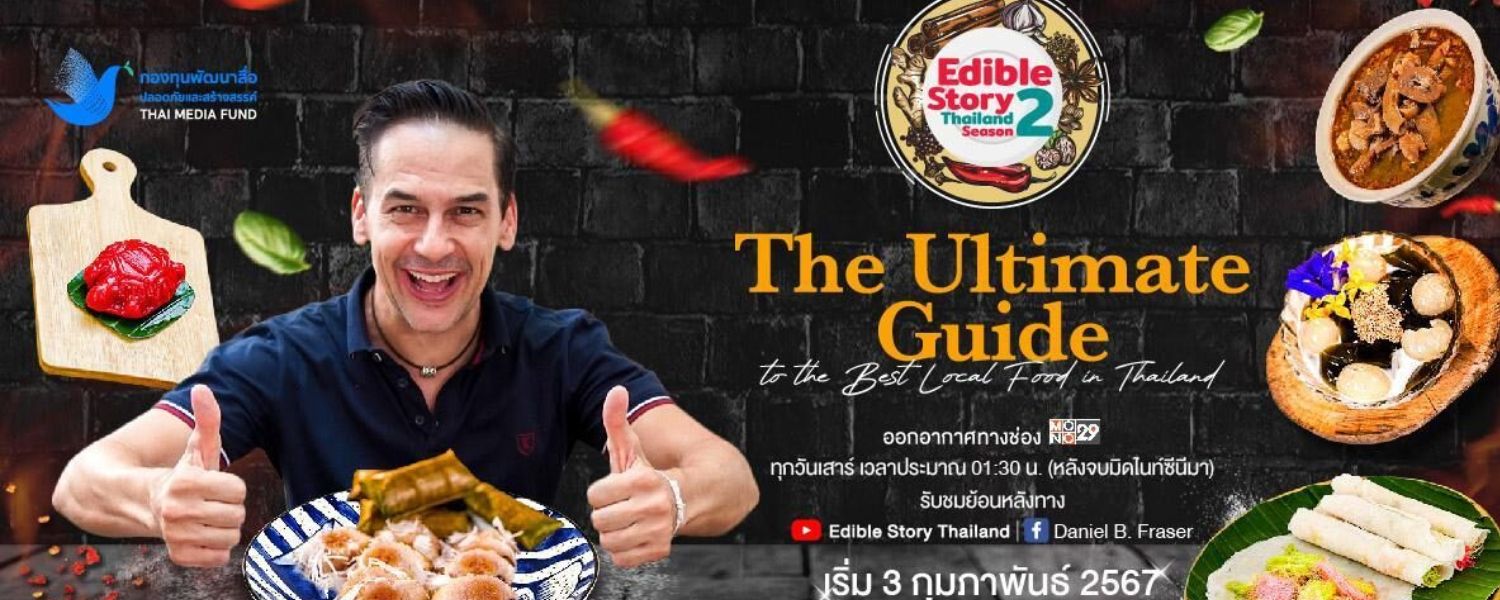 Smiling Albino Founder Daniel Fraser’s New TV Show ‘Edible Story’ Now Streaming | Smiling Albino